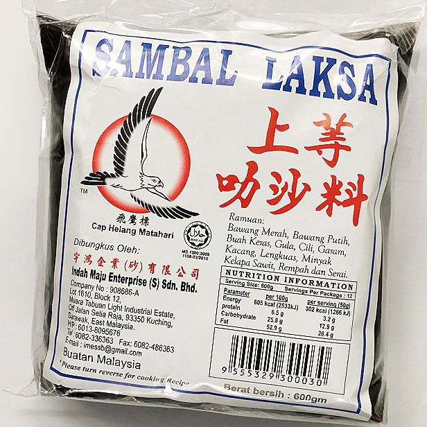 Sambal Laksa Sarawak Cap Helang Matahari Pes Laksa Sarawak Product ...