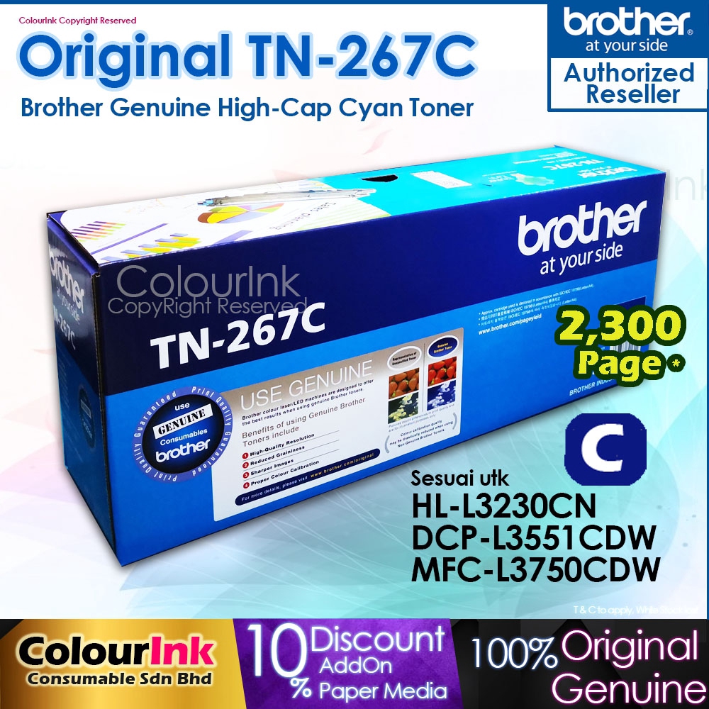 Brother Original TN-267 Cyan Toner 2.3K HL-L3230CDN DCP-L3551CDW MFC ...