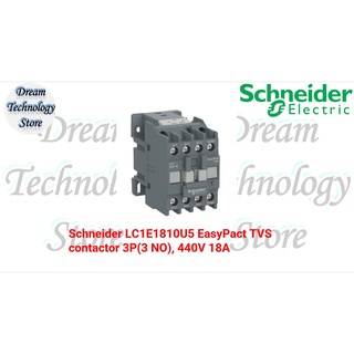 Schneider EasyPact TVS contactor 3P(3 NO), 440V (18A 25A 32A) [LC1E1810U5 LC1E2510U5 LC1E3210U5 ...