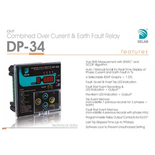 DELAB DP-34 earth Fault and over current Relay DP34 efr efocr ocr ...