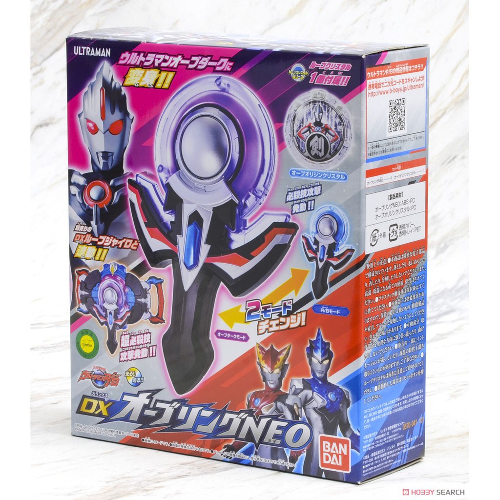 Ultraman DX ORB RING NEO | Shopee Malaysia