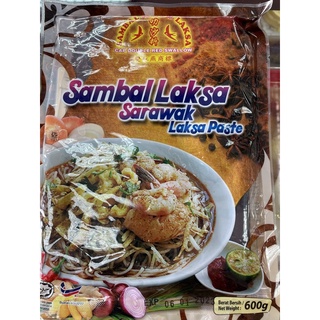 Cap Double Red Swallow Sambal Laksa Sarawak Laksa paste双红燕商標纯正香辣叻沙料150g ...