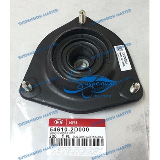 4 IN 1 SET - FRONT/REAR ABSORBER MOUNTING - HYUNDAI MATRIX/ELANTRA XD ...