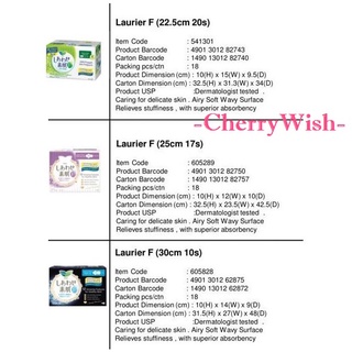 LAURIER F ULTRA SLIM WING SUPER HEAVY FLOW - 22.5cm(20pcs) / 25cm(17pcs ...