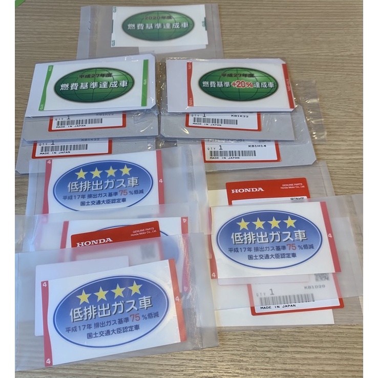 Original Honda Japan Globe Sticker JDM | Shopee Malaysia