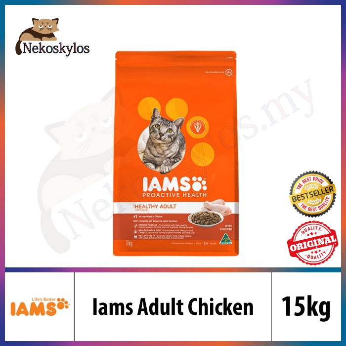 Iams Adult Chicken 15kg Cat Dry Food | Shopee Malaysia