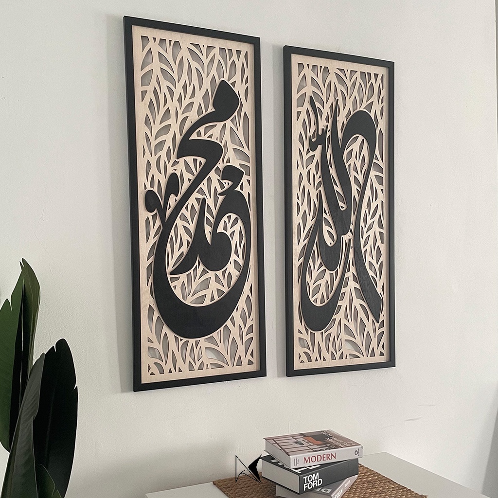 "ALLAH MUHAMMAD" KHAT DIWANI Frame Hiasan Dinding Decoration Wall Art ...