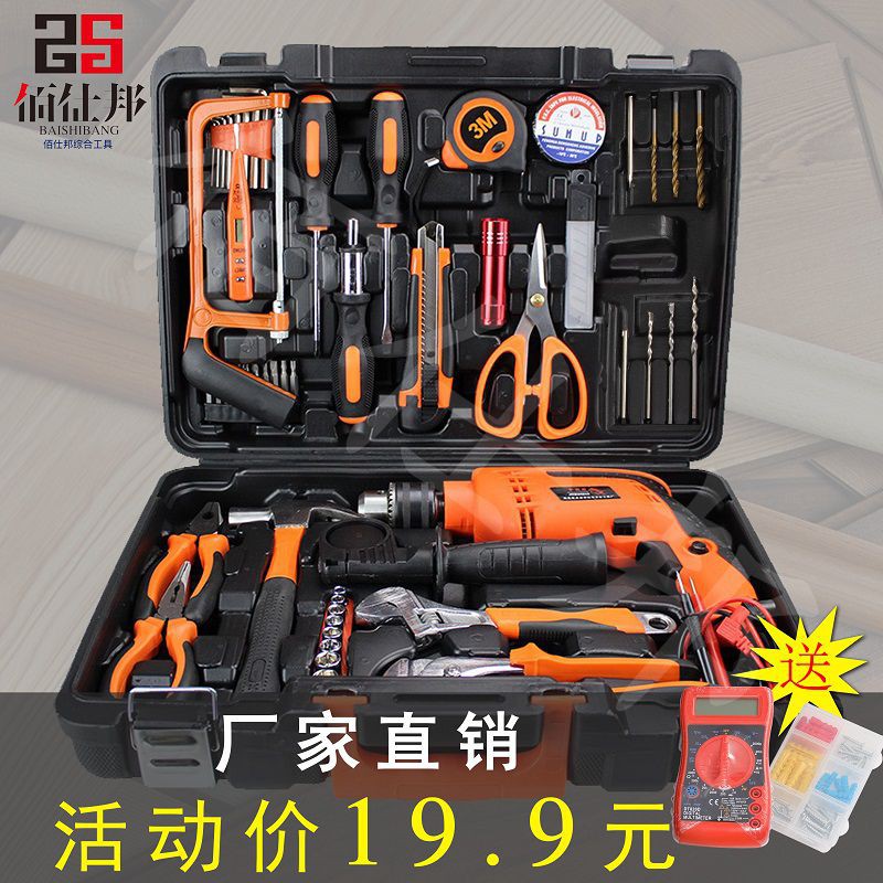 Kotak Alat Peti Alatan Set Multi-Fungsi Peti Alatan Pemutar Skru Wrench ...