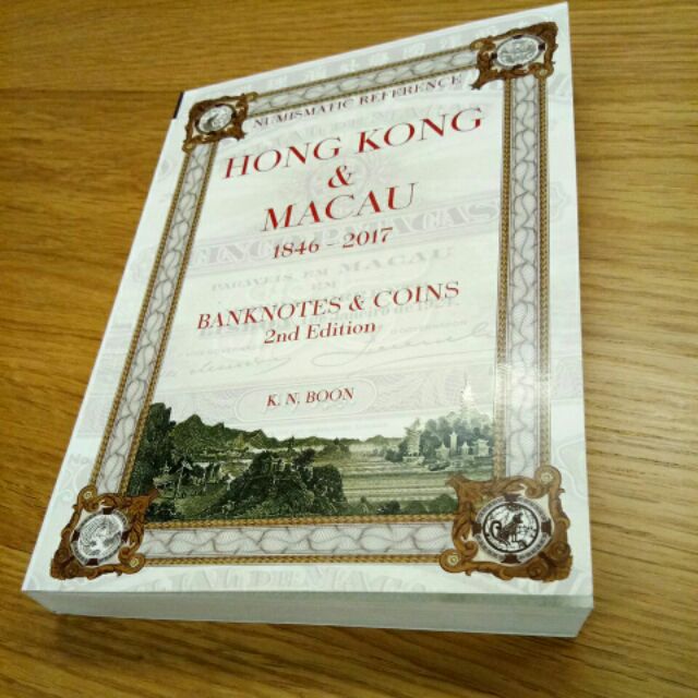 Hong Kong & Macau Banknotes & Coins Catalogue 2nd Edition 1846~2017 ...