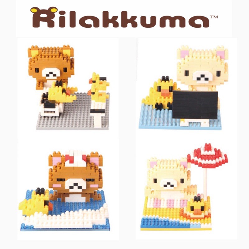 LNO DIY Rilakkuma nano blocks mini building blocks 轻松熊迷你积木 lego mainan ...