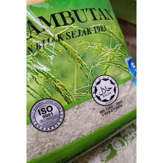 Beras Rambutan(Hijau) /Rambutan(Biru) /Budaya/Rasa Riang | Shopee Malaysia