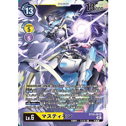 DIGIMON TCG ST10-06 SR Digimon Lv.6 Mastemon | Shopee Malaysia
