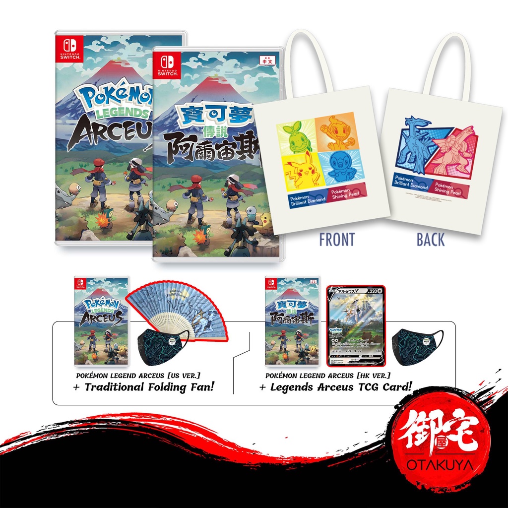 OTAKUYA, Online Shop | Shopee Malaysia