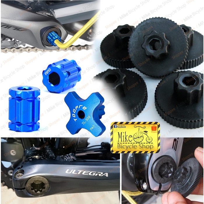 Crank Cap Tool Crank Arm Cap Remover for Shimano crank use Crank Arm ...