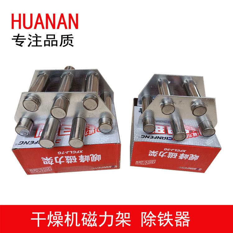 Injection molding machine dryer hopper magnetic frame strong magnetic ...