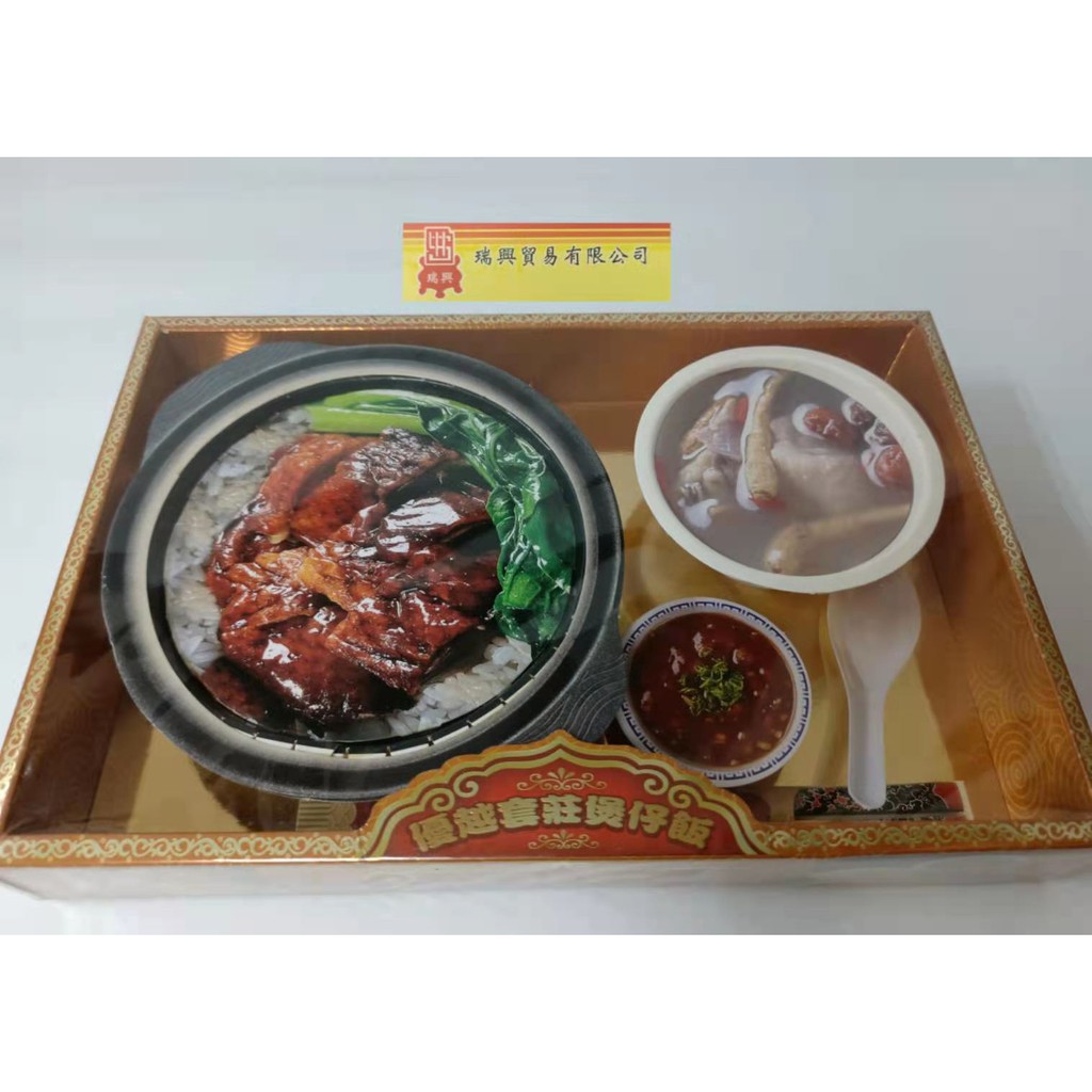 come recommend claypot rice | HardwareZone Forums