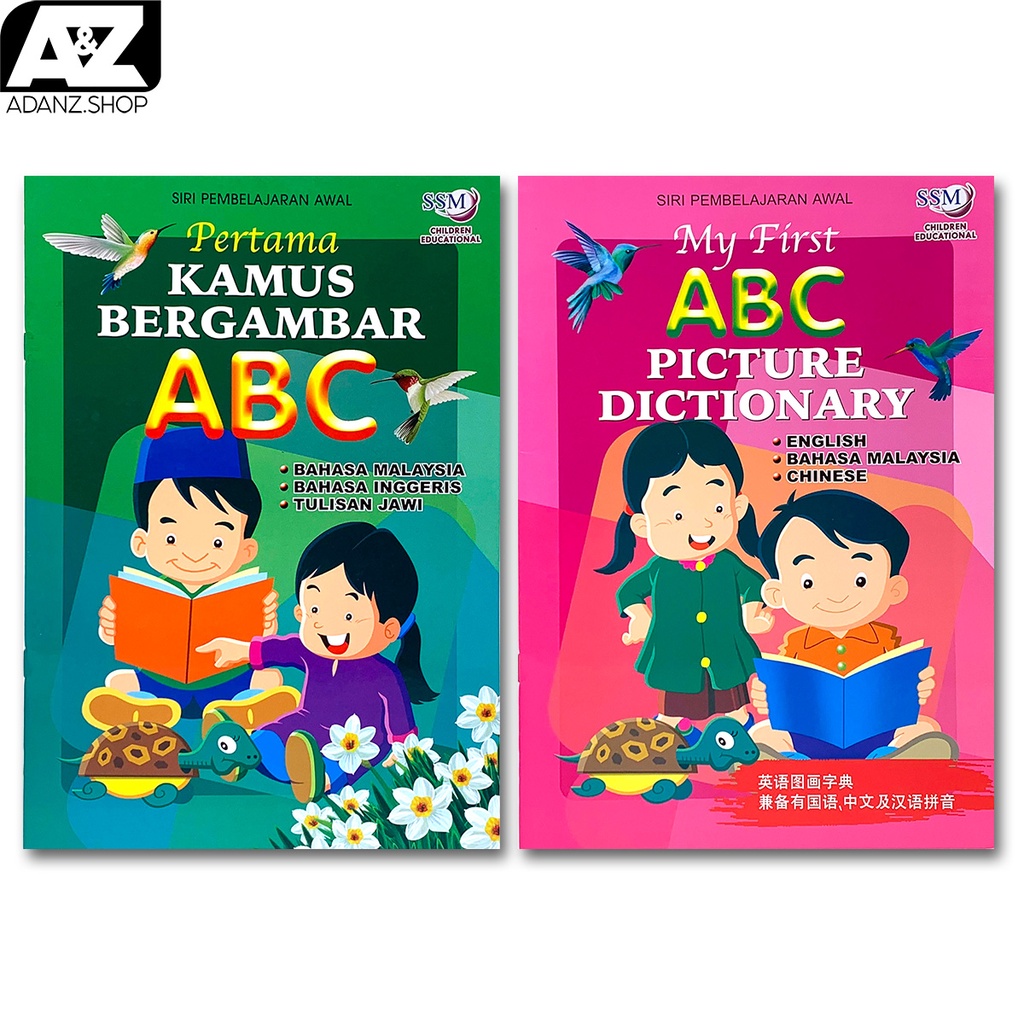 Siri Pembelajaran Awal Pertama Kamus Bergambar & My First Picture ...