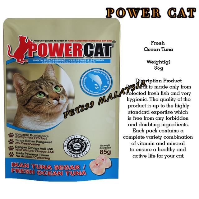 POWER CAT WET FOOD 85GM (POWERCAT MAKANAN KUCING LEMBUT) | Shopee Malaysia