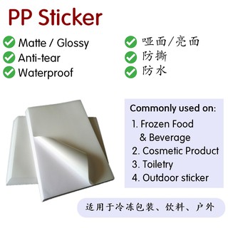 (50 pcs/pack) WATERPROOF Sticker Paper PP Synthetic A4 Label for inkjet ...