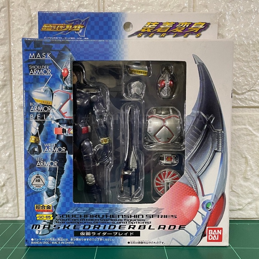 New Souchaku Henshin Series SHS (GD-65) Kamen Rider Blade Action Figure ...