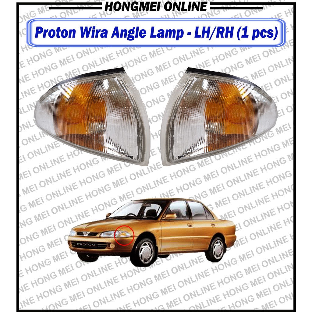 Proton Wira Angle Lamp - RH / LH ( 1 Pcs ) | Shopee Malaysia