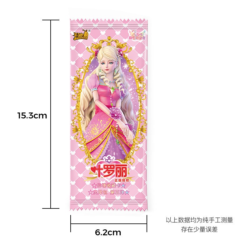 ☄ Kayou Ye Luoli card Lingshi bag sixth bullet Binary package ...