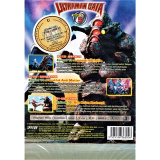 ULTRAMAN GAIA VOL.5 (1DVD) | Shopee Malaysia