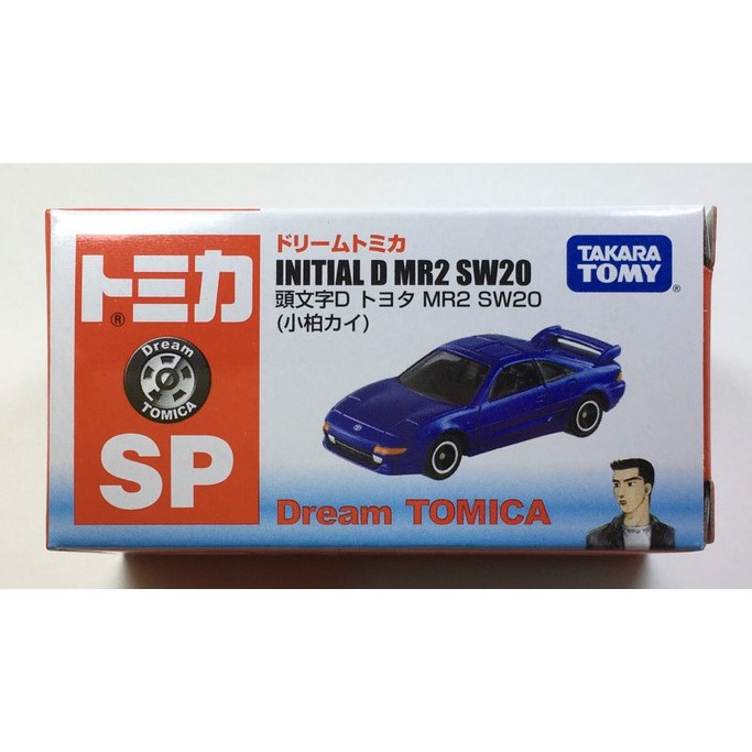 Tomica DREAM 7/11 Series INITIAL D MR2 SW20 ( KOGASHIWA KAI ) PART 4 ...