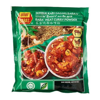 BABAS Meat Curry Powder Kari Daging 250g | Shopee Malaysia