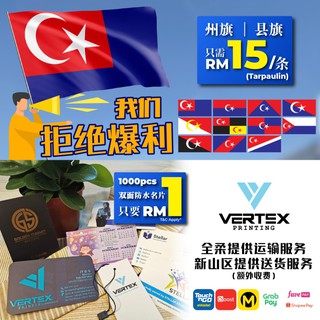 Johor | Johor Bahru | Kulai Jaya | Pontian | Ledang | Segamat | Muar ...