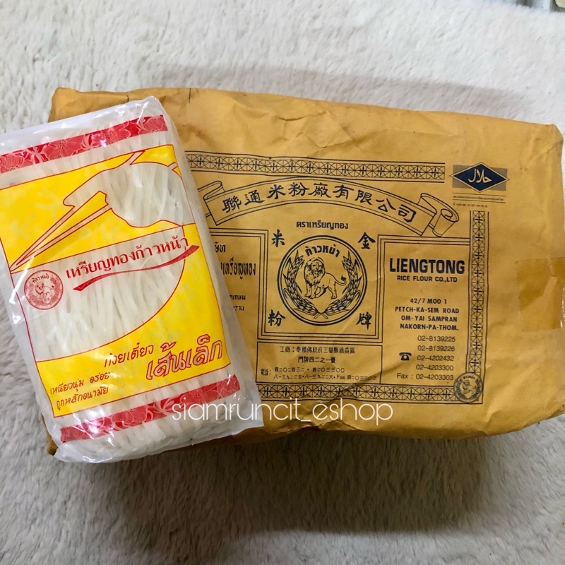 Mee Phad Thai Kering / Phad Thai Noodles / Pad Thai / Padthai 200g ...