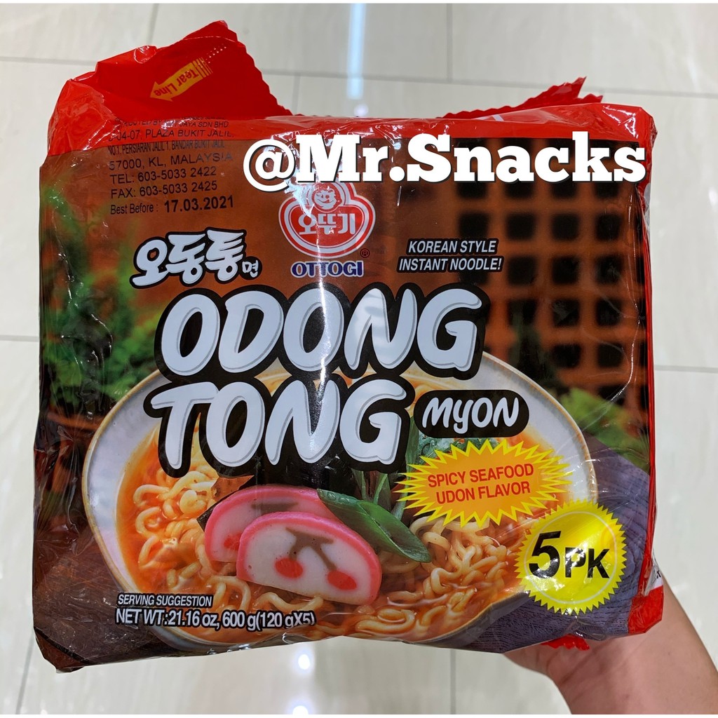 Ottogi Odong Tong Myon - Spicy Seafood Udon Flavor - (5 packs) | Shopee ...