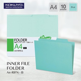 KOKUYO A4-RIFN INNER FILE FOLDER INDIVIDUAL FILE (10's) | Shopee Malaysia