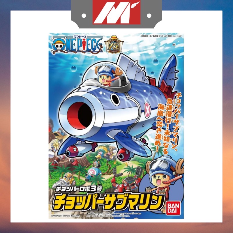 BANDAI CHOPPER ROBO NO.3 CHOPPER SUBMARINE | Shopee Malaysia