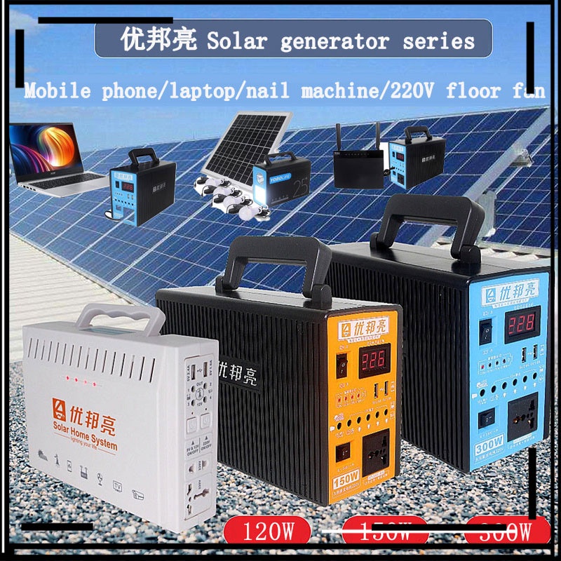 Solar Generator Charging generator Solar Controller Solar Panel Power ...
