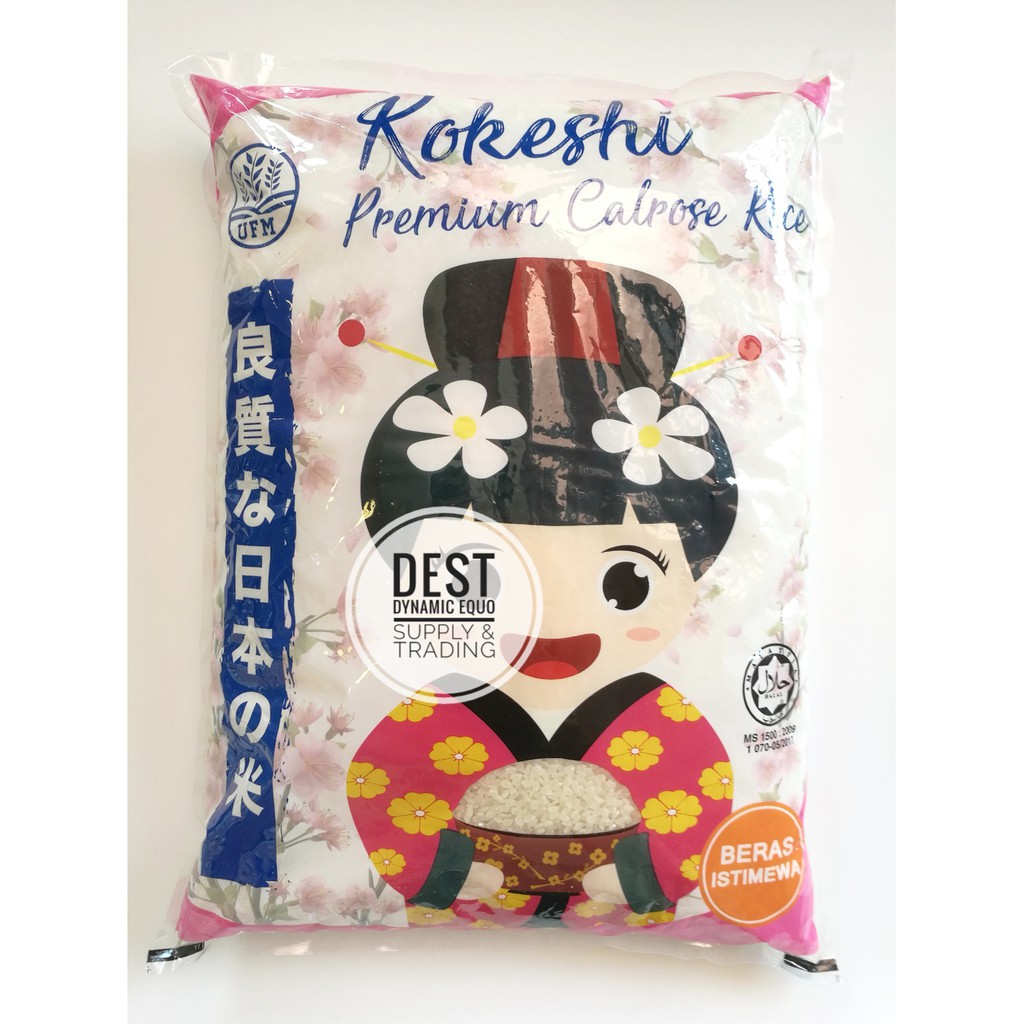 Kokeshi Japonica Calrose Rice 5kg Premium Japanese Sushi Rice | Shopee ...