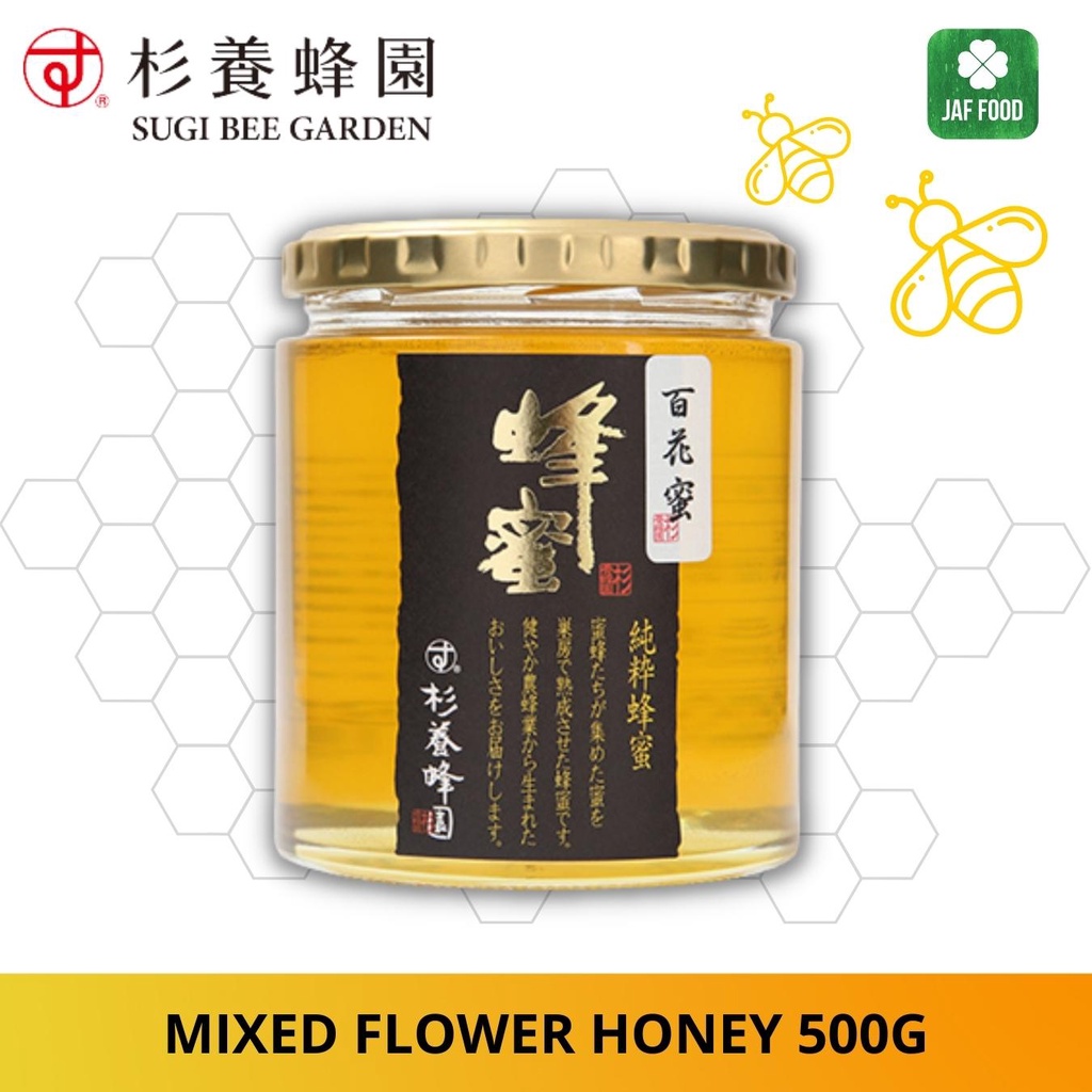 SUGI BEE GARDEN MIXED FLOWER HONEY 500G (SUGIBEE HONEY) | Shopee Malaysia