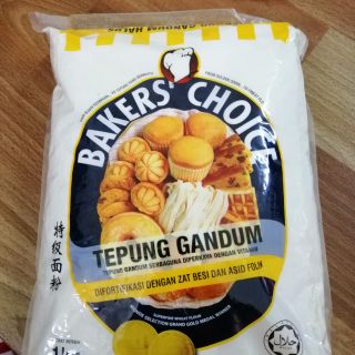 Tepung Gandum Bakers Choice (1.1KG) | Shopee Malaysia