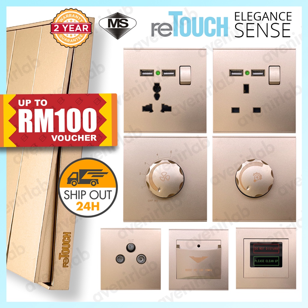 [CHAMPAGNE] reTouch Switch Elegance Sense 13A Socket Flat Pin Universal ...