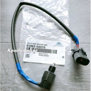ORIGINAL REVERSE SWITCH > HYUNDAI ATOS / INOKOM LORIMAS > 93860-4A010 ...