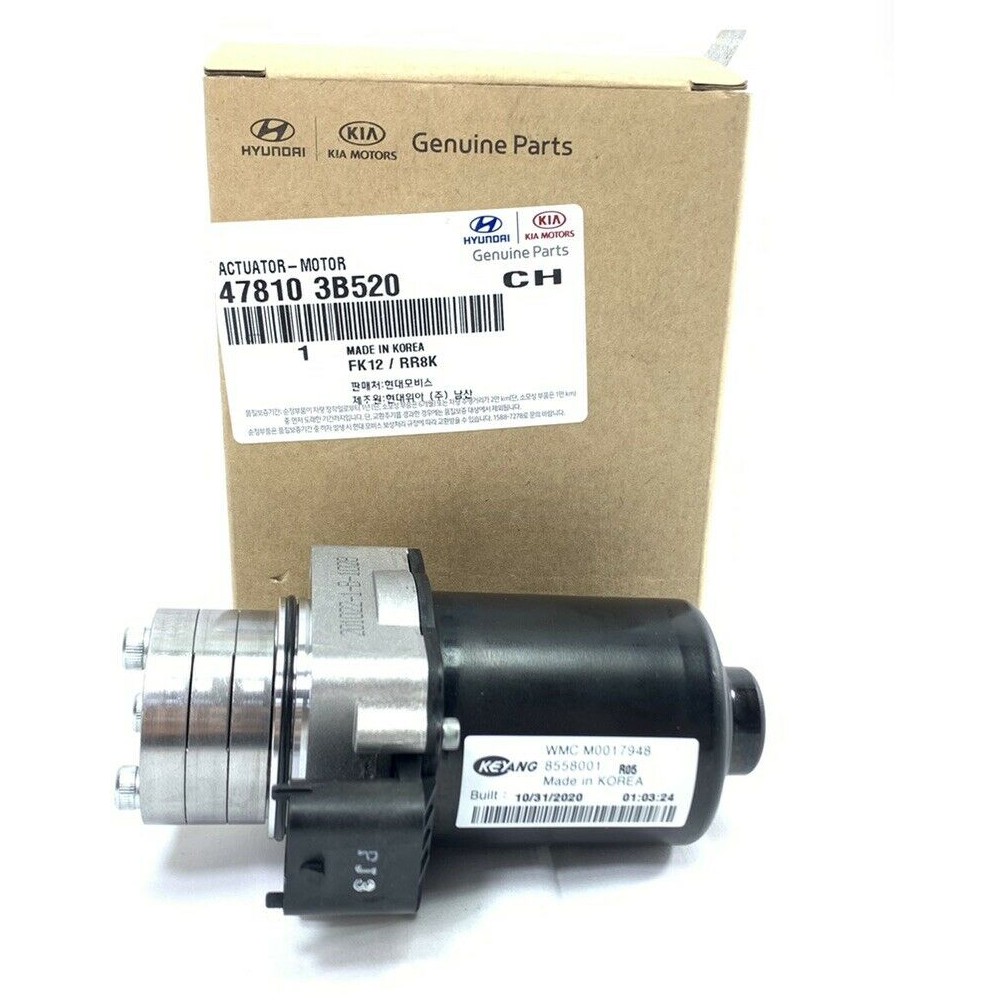 REAR DIFFERANTIAL MOTOR WITH WIRING (4WD MOTOR) 100% ORIGINAL > KIA ...