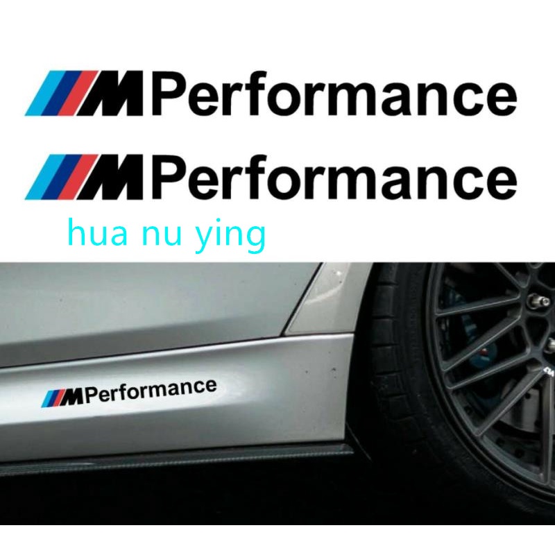 BMW M Performance Stickers Matt Black 200mm - Vinyl adhesive graphic ...