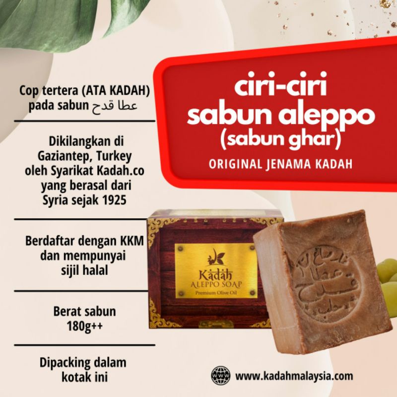ALEPPO SOAP (Sabun Ghar) BY YASALMA | Shopee Malaysia