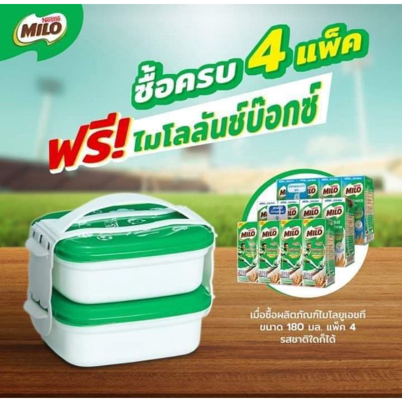 milo lunch box thailand ( READY STOCK) | Shopee Malaysia