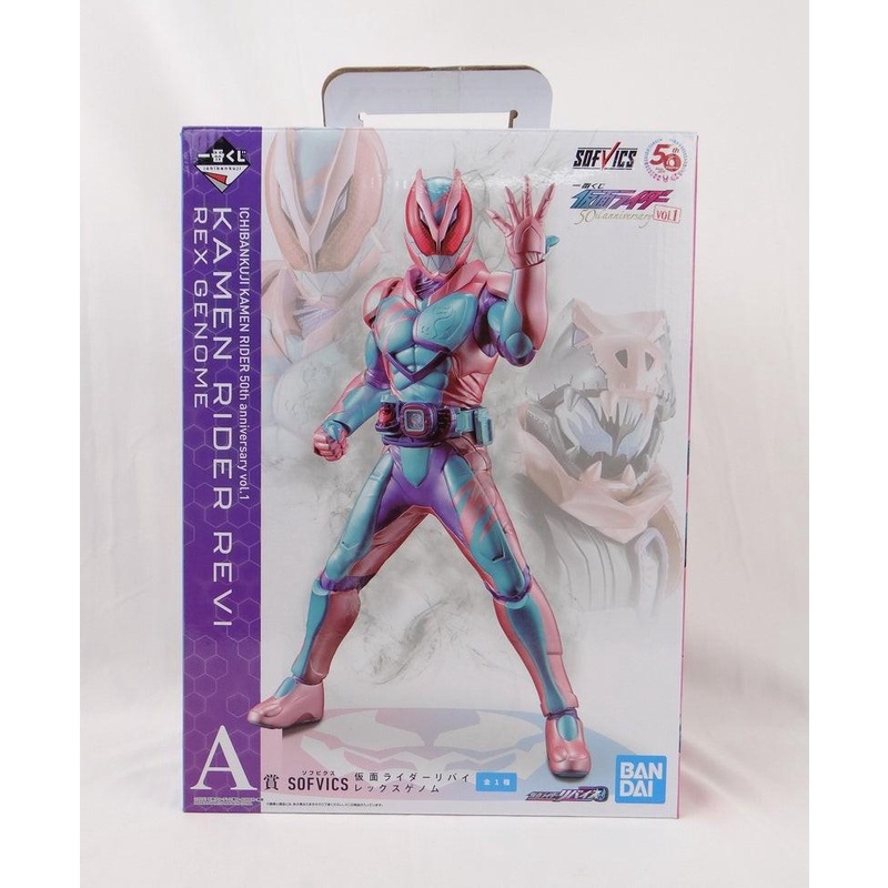 Ichiban Kuji Kamen Rider - Prize A Sofvics Kamen Rider Revice (New) Ready Stock | Shopee Malaysia