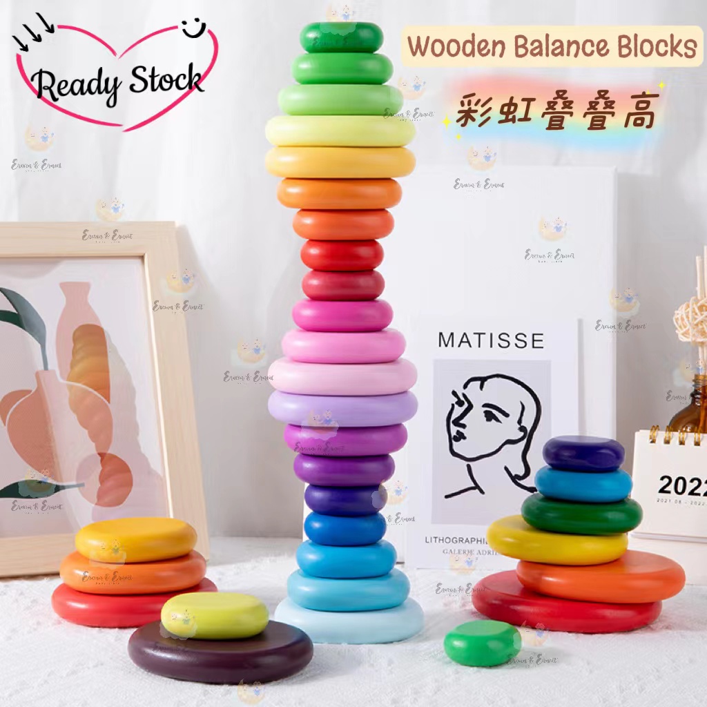 Wooden Balance Blocks Set Wooden Building Blocks Set Wooden Rainbow ...