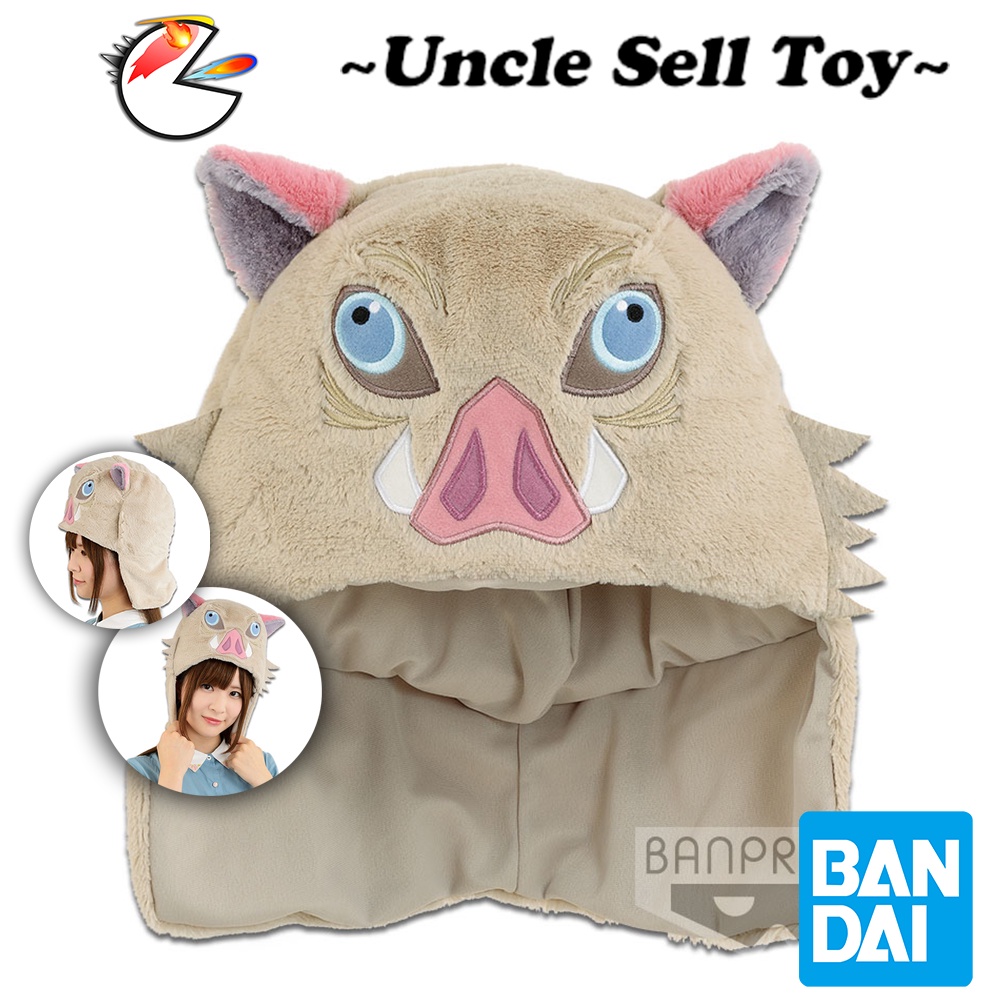 Bandai Banpresto Inosuke Headgear Head Gear Inosuke Cosplay Hat Boar ...