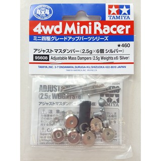 TAMIYA 95324/95608 Mini 4WD Adjustable Mass Dampers (2.5g Weights x 6 ...