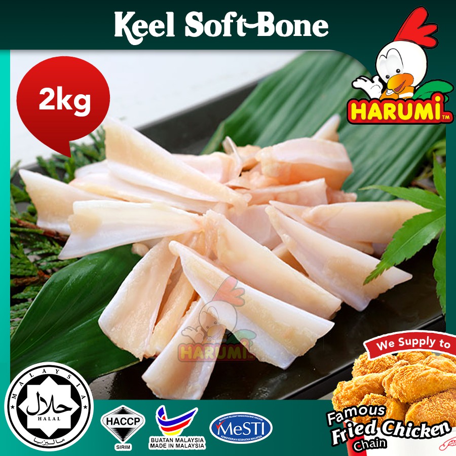 HARUMi Premium Chicken Keel Soft Bone / Tulang Lembut Keel Ayam (2kg ...
