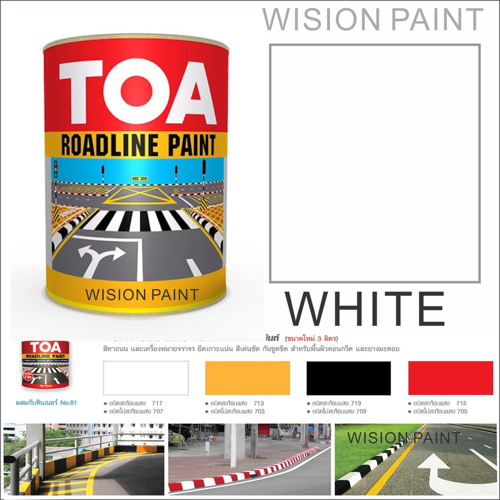 WHITE ( 5 LITER ) TOA ROADLINE PAINT 5L - CAT JALAN RAYA / ROAD LINE ...
